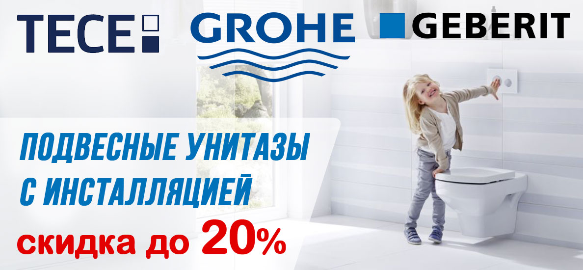 Santeh.Guru - интернет-магазин сантехники в Крыму